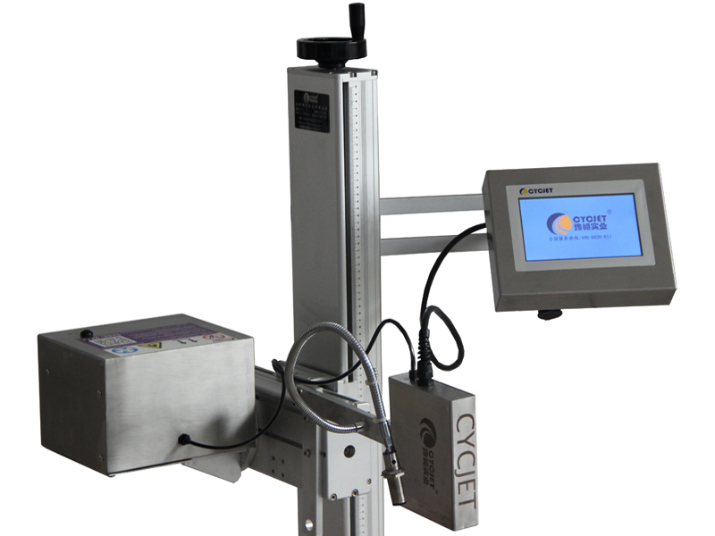 CYCJET C700 Large Character High Resolution LED Piezo Inkjet Printer